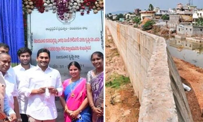 BREAKING: కృష్ణా నది రిటైనింగ్‌ వాల్‌ ను ప్రారంభించిన సీఎం జగన్ - Manalokam